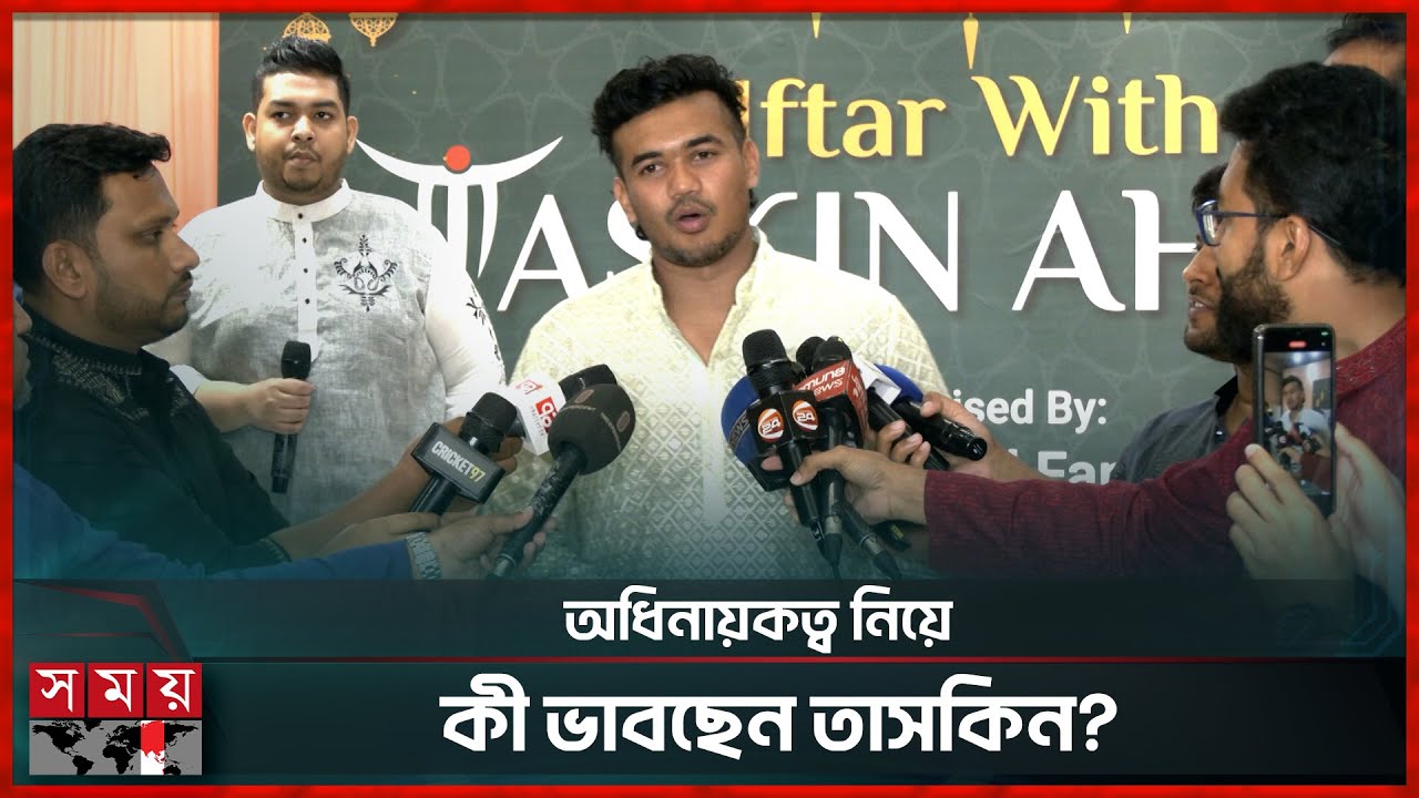 আইপিএলে খেলা নিয়ে যা জানালেন তাসকিন | Taskin Ahmed | IPL | Somoy TV - YouTube