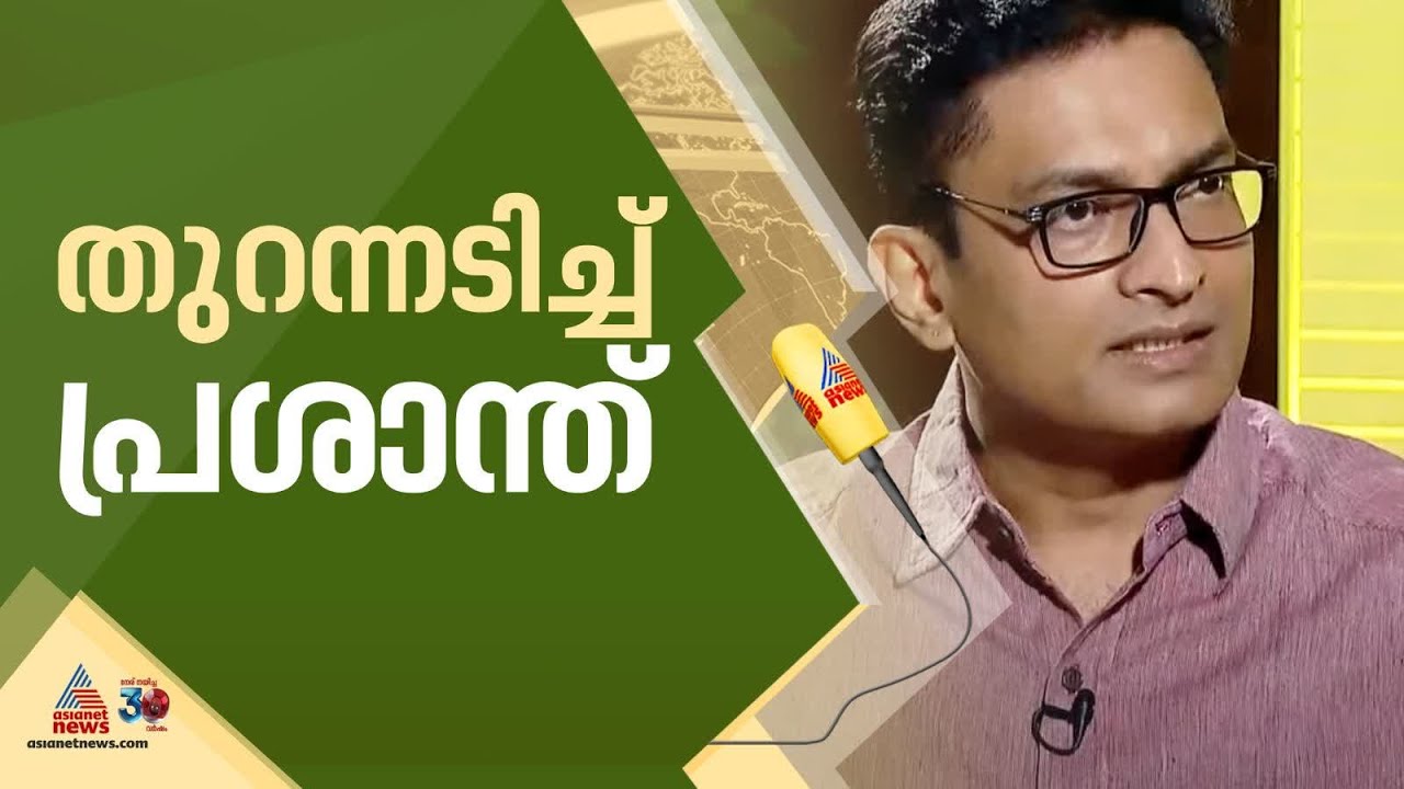 'ഹിന്ദു വാട്സ് ആപ്പ് ഗ്രൂപ്പിന്‍റെ വിവരം ചോര്‍ത്തിയത് ഞാനെന്ന് ...