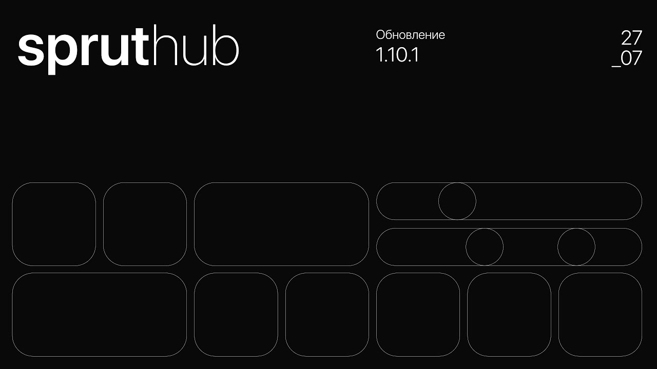 Sprut.hub 1.10.1 | Умный дом - YouTube