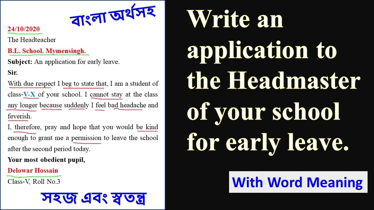 Write an application to the Headmaster for early leave। Application for ...