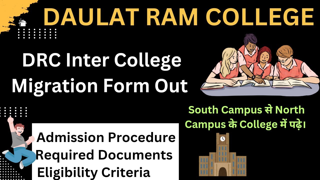 Daulat Ram College Inter College Migration Form 2024 #anas_du - YouTube