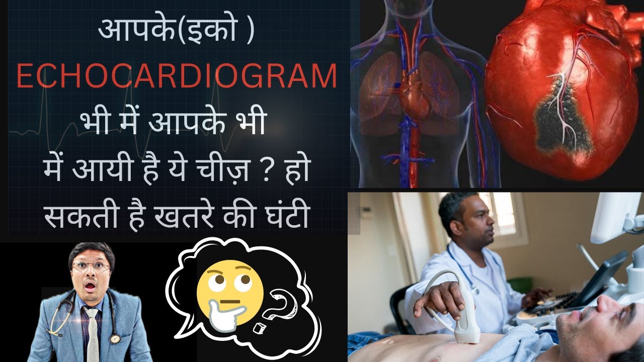 Understanding LV Diastolic Dysfunction AND ITS CLINICAL IMPORTANCE ...