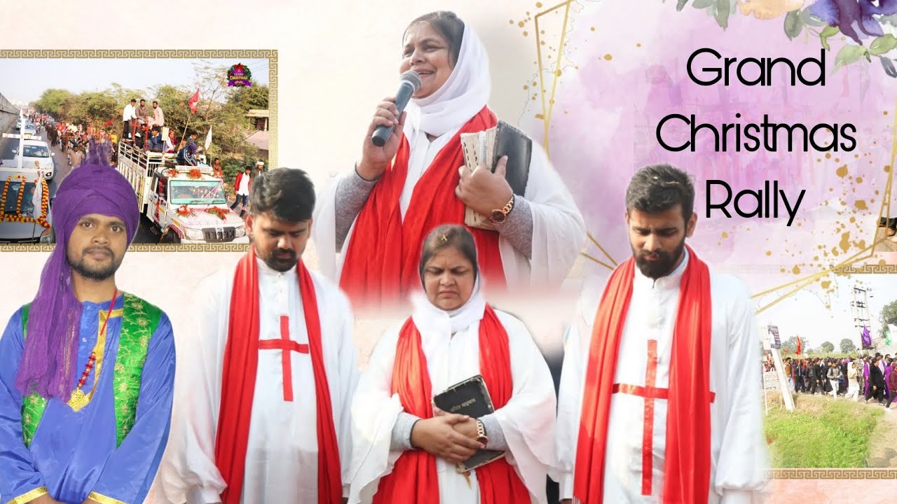 Grand Christmas Rally💯💯💯🎄🎄🎄 2024#yishu Masih#YouTube#viral#video 💯💯 ...