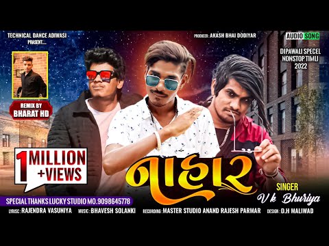 NAHAAR || VK Bhuriya || Diwali Special Dj Timli 2022 || Viral DJ Song Bharat HD