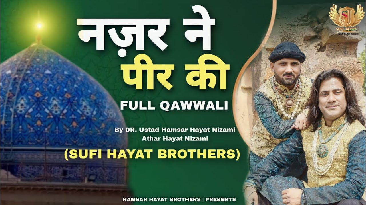नज़र ने पीर की || Qawwali Ki Duniya Mein Ek Naya Rang Hamsar Hayat ...