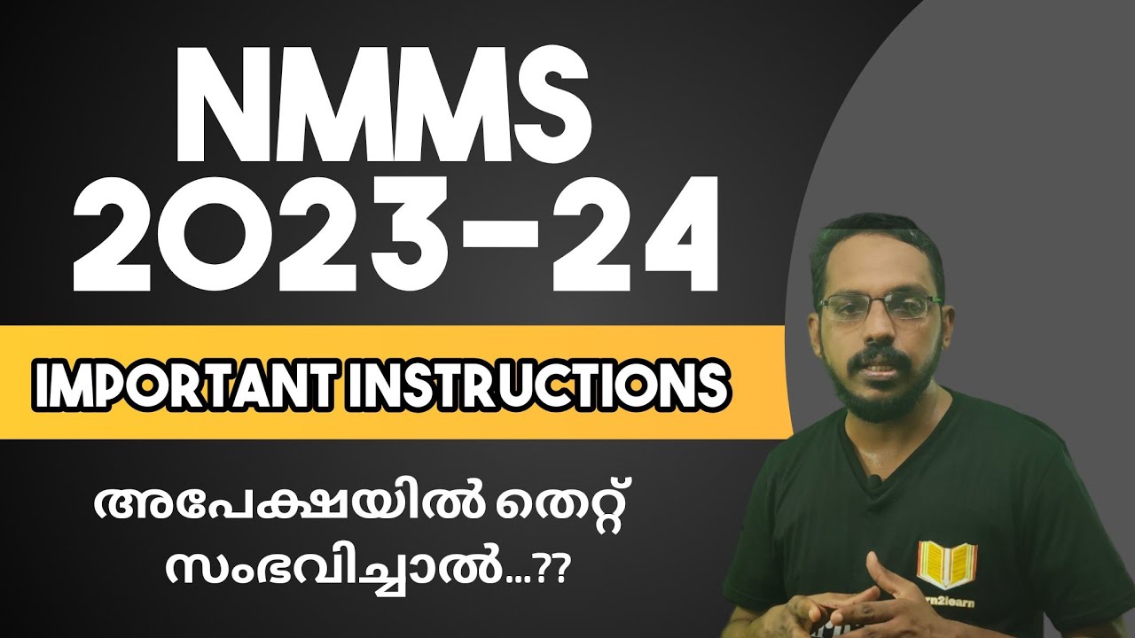 NMMS 2023-24 IMPORTANT INSTRUCTIONS | KERALA NMMS 2023-24 | KERALA ...