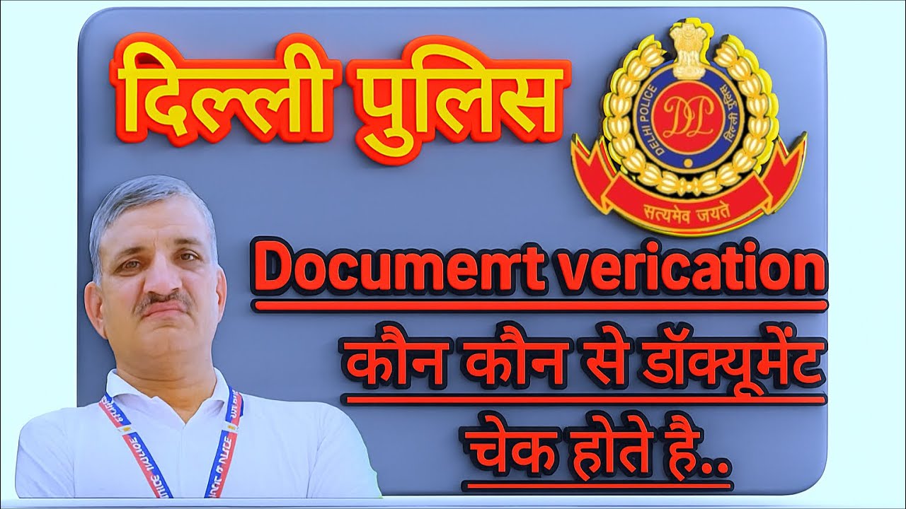 Delhi Police mai kya kya document chaiye || PHYSICAL MASTER OF DELHI ...
