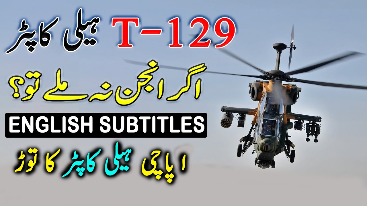 ALL ABOUT T-129 HELICOPTER | PAKISTAN ARMY T-129 ATAK HELICOPTERS DEAL ...