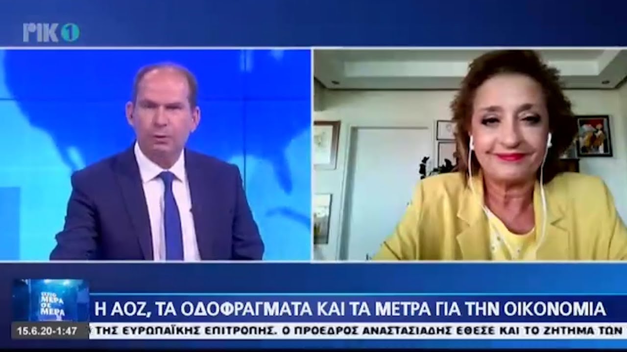 Η Αναπλ. Πρόεδρος του Κ.Σ. ΕΔΕΚ, Μαρία Βασιλειάδου στη εκπομπή του ΡΙΚ ...