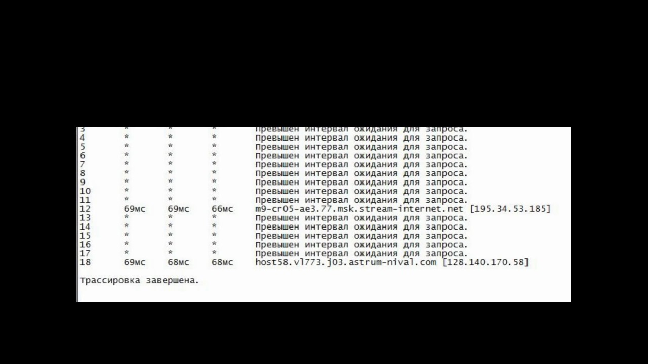 Trace logs all servers - YouTube
