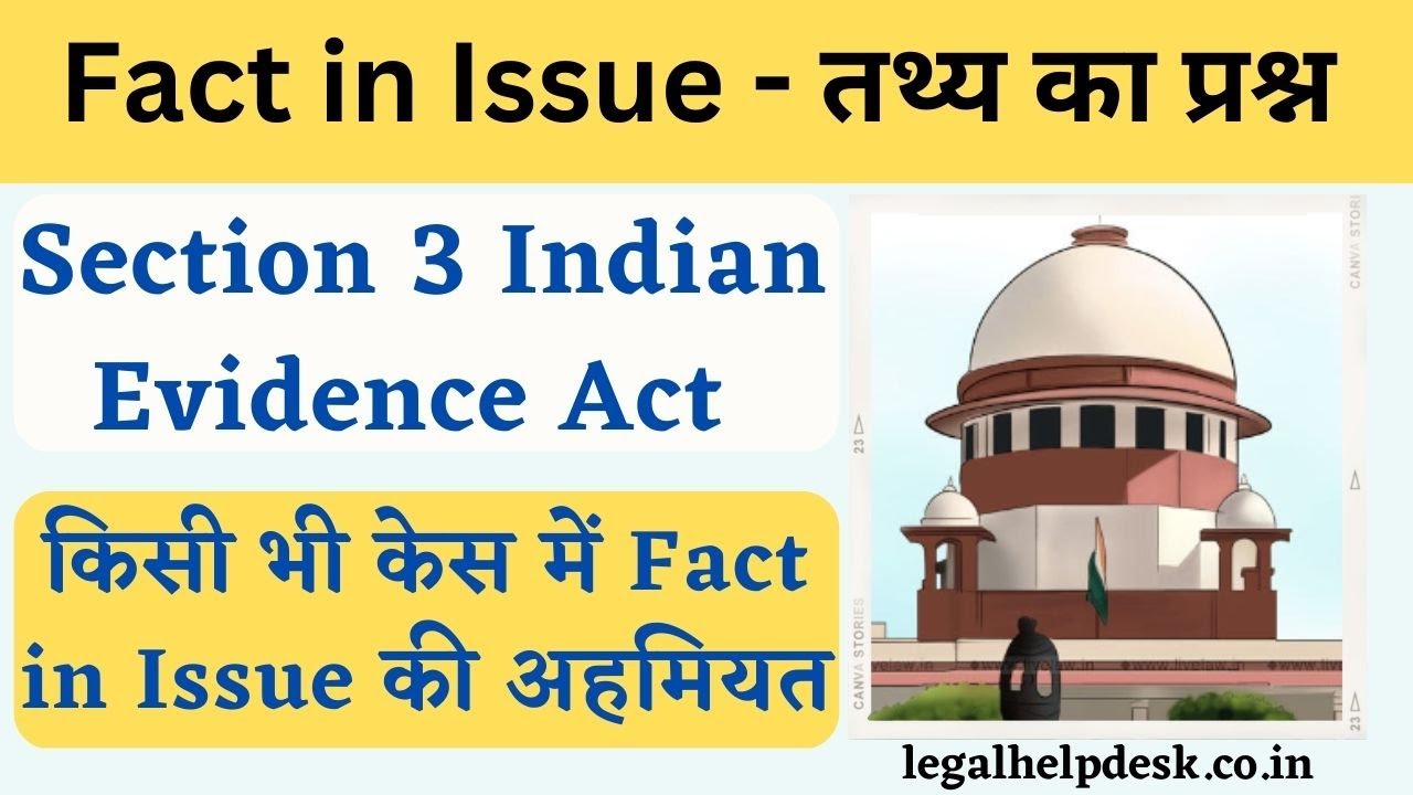 Fact in Issue - Section 3 Indian Evidence Act 1872 | तथ्य का प्रश्न ...