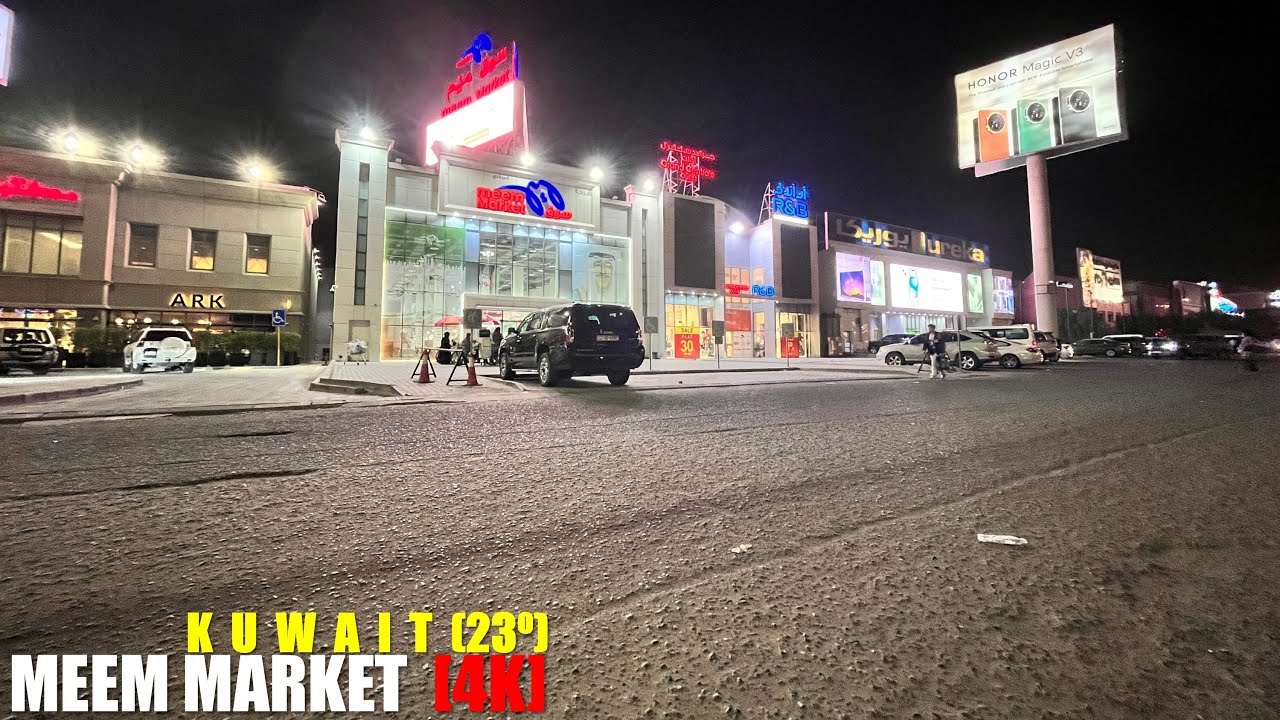 Exploring Meem Market Kuwait | 4K | A Vibrant Blend of Culture and ...