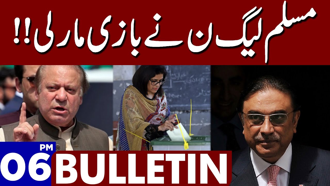 PML-N Changed the Game | Dunya News Bulletin 06:00 PM | 09 September ...