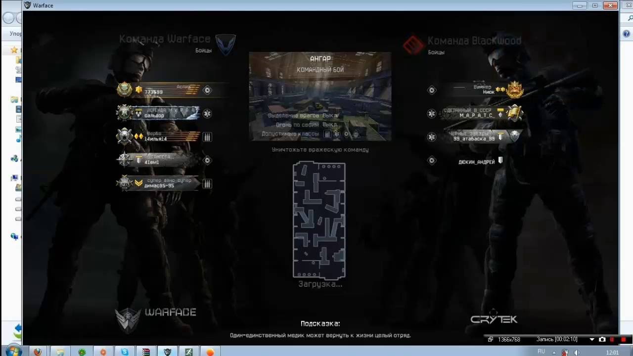 WarFace Hack - YouTube