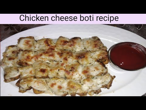 Chicken cheese boti recipe | how to make to chicken cheese boti at home ...