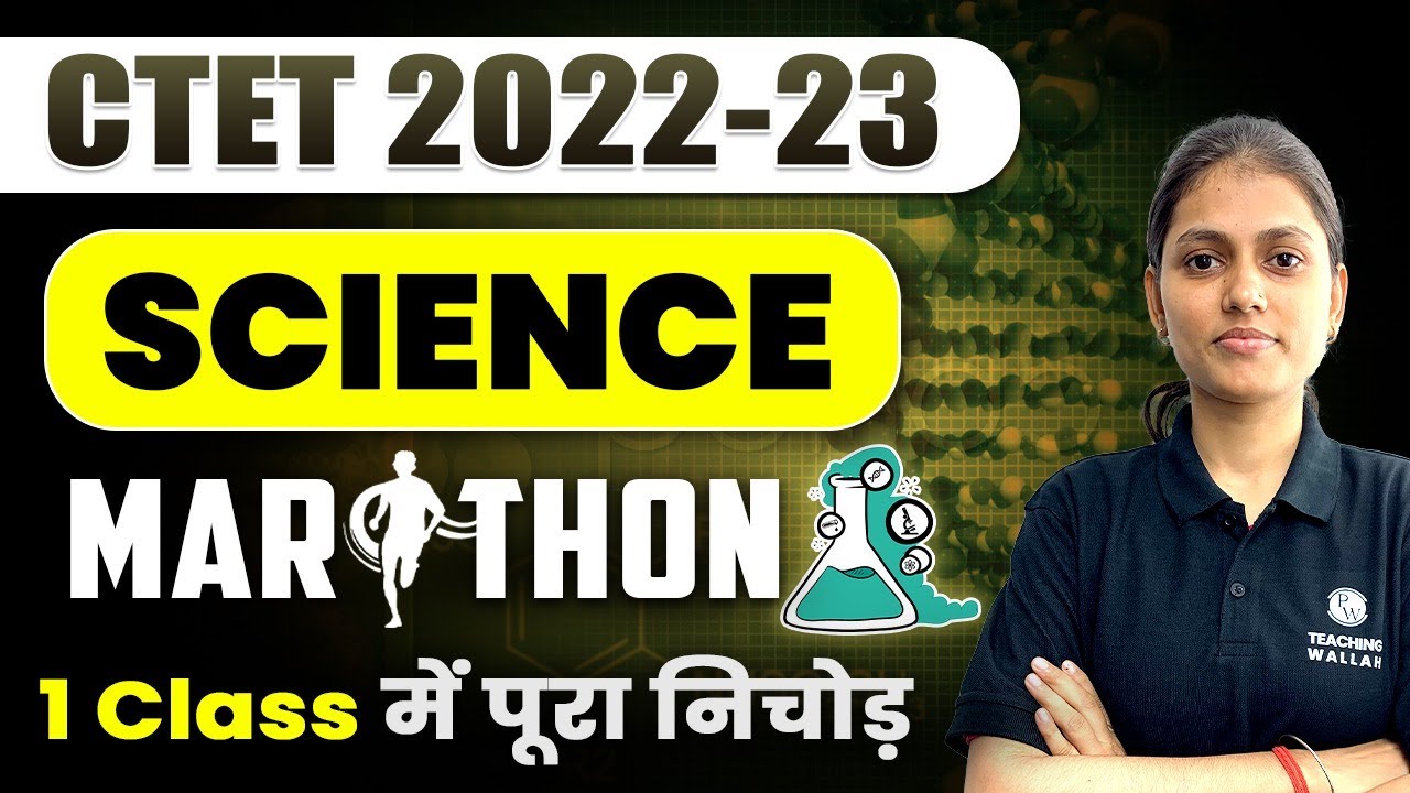 Science Marathon for CTET 2022 | Science for CTET Paper 2 | Science ...