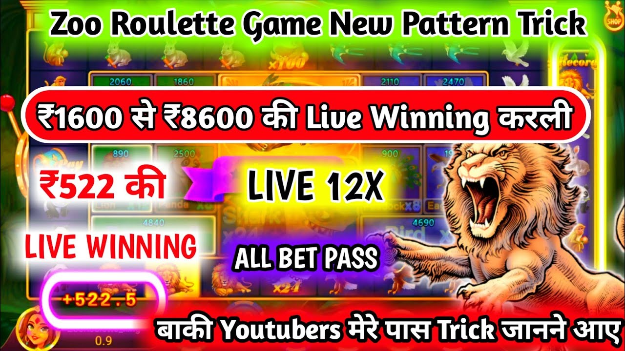zoo roulette tricks / zoo roulette game tricks / zoo roulette tricks ...