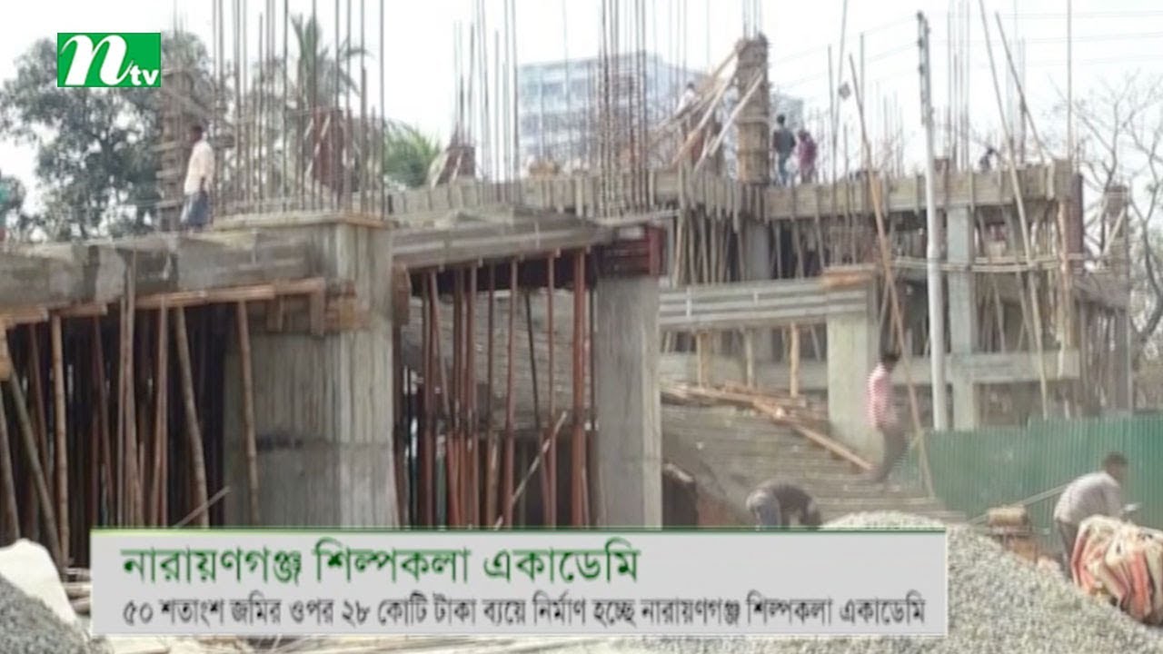 Shilpakala Academy building built in Narayanganj - YouTube