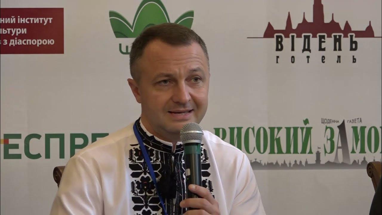 Панельна дискусія «Українська мова у світі візія Львів 2024