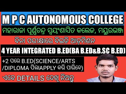 MPC Auto College 4 Year Integrated BEd Admission 2020, Apply ...