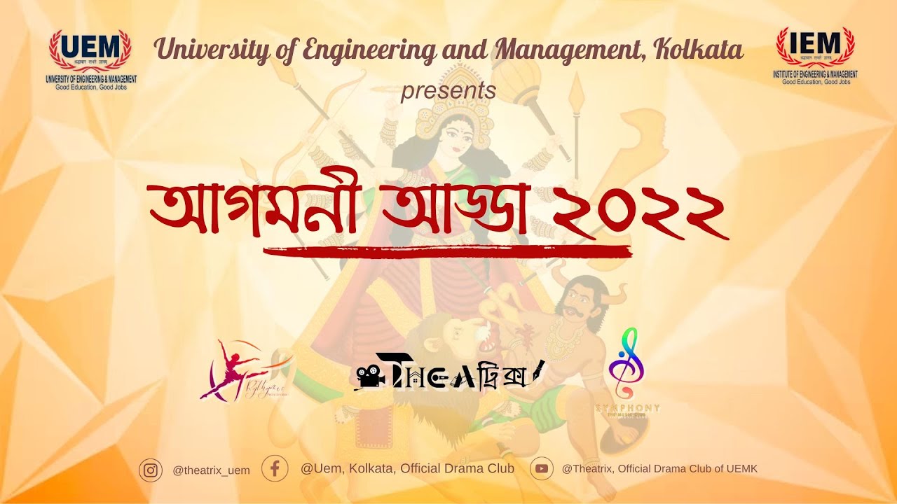 AGOMONI ADDA 2022 || আগমনী আড্ডা ২০২২ || UEM KOLKATA || - YouTube