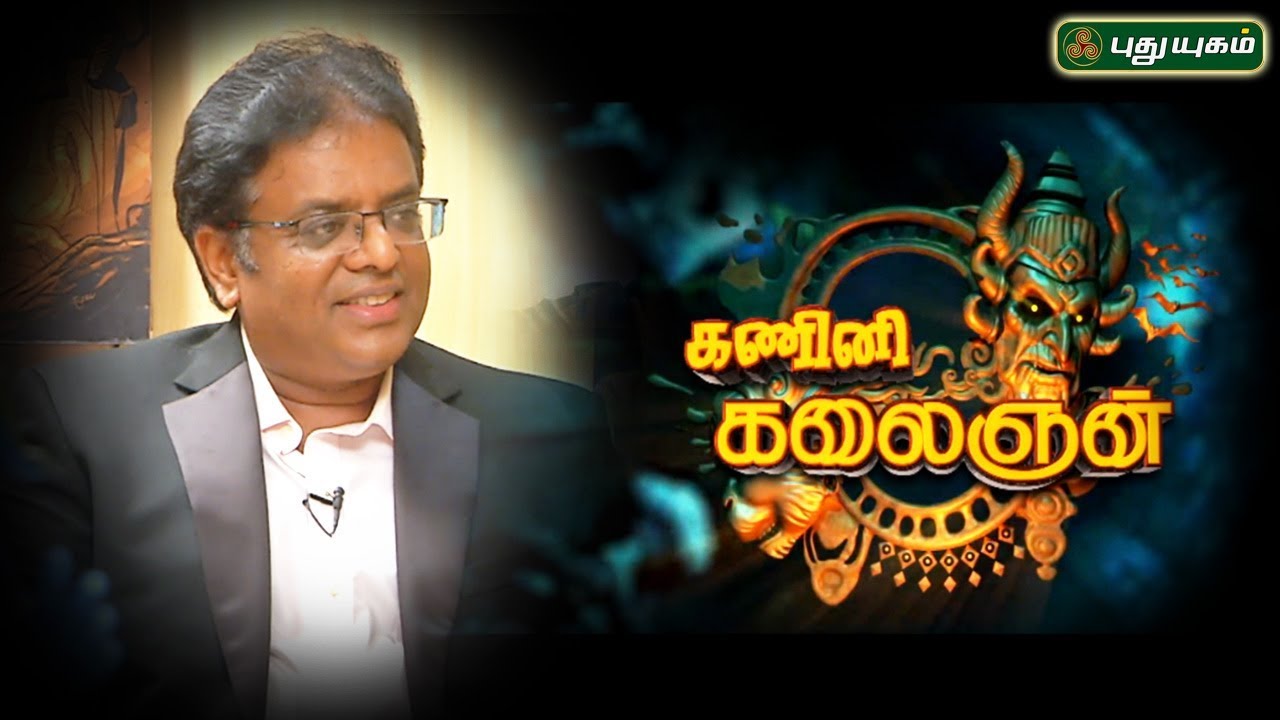 Interview with 'Hanuman vs Mahiravana 3D' Director Ezhil Vendan | கணினி ...