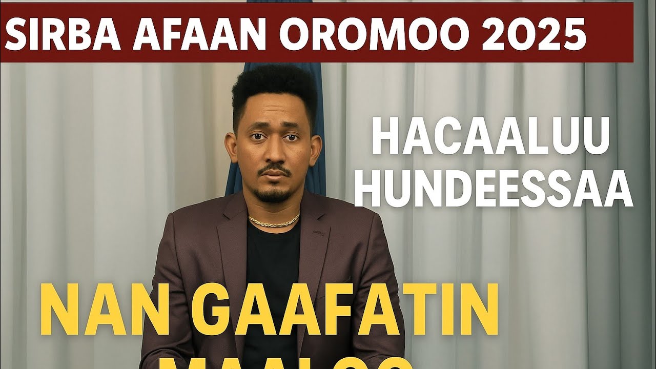 HACAALUU HUNDEESSAA_HIN TAANE_SIRBA AFAAN OROMOO HAARAA 2017_HACHALU ...