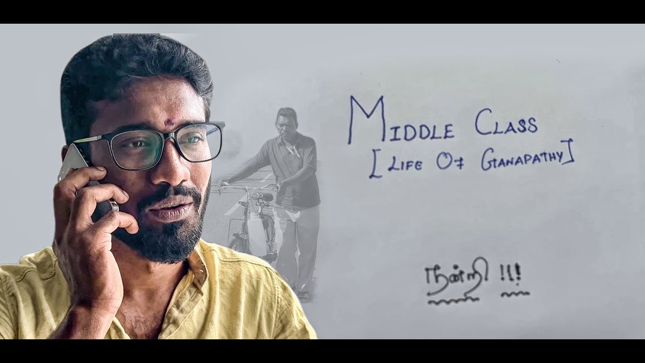 Middle Class Short Film | A film by Surender | An Emotional Story - YouTube