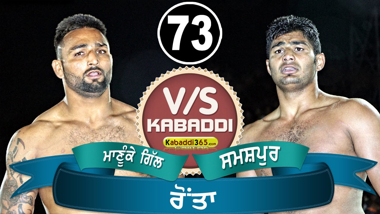 Manuke Gill Vs Samspur Best Match in Raunta (Moga) By Kabaddi365.com ...
