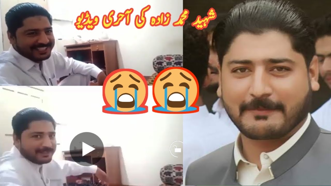 Pashto New Video || Shaheed Muhammad Zada Last Video || Shaheed ...