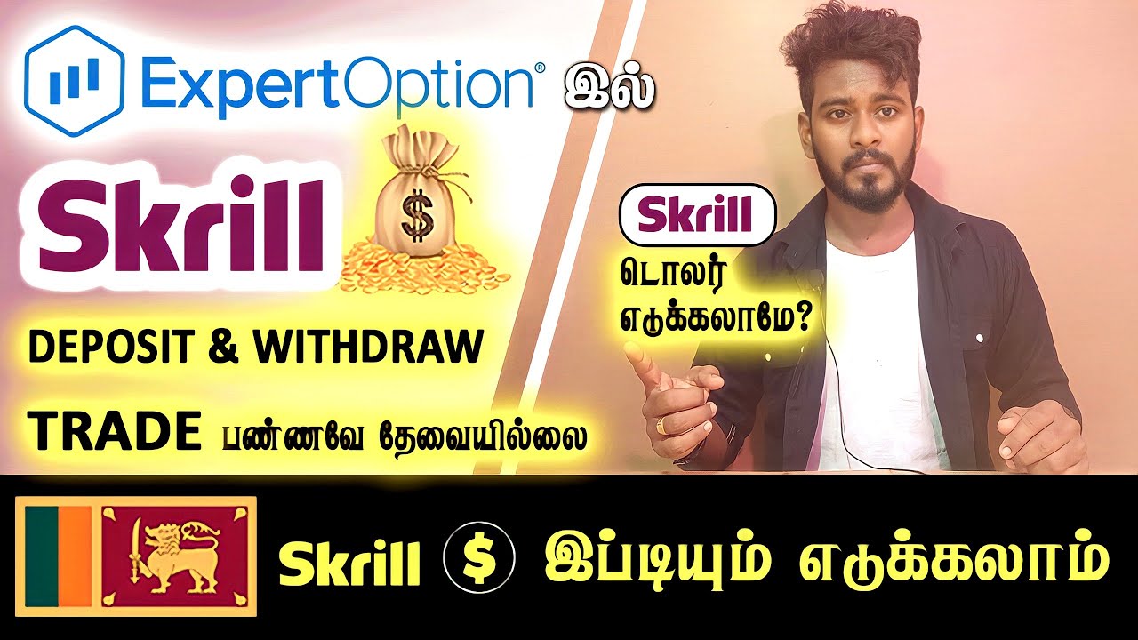 skrill-dollar-expert-option-withdrawal-deposit