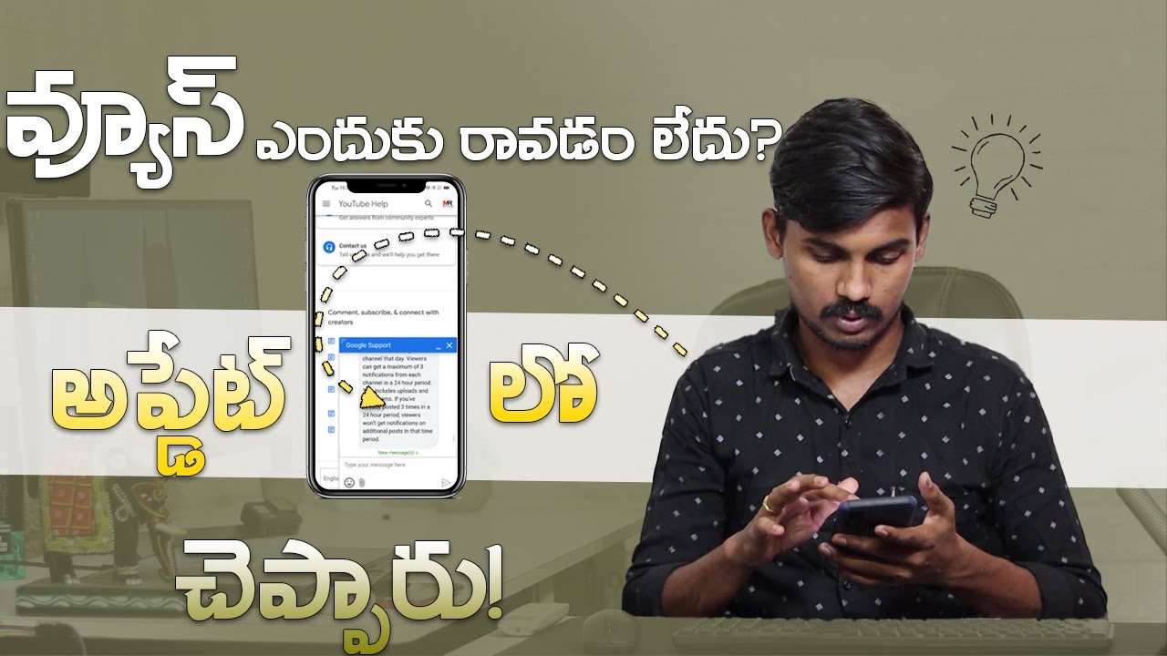 YouTube Update: Why Views Are Less Than Subscriber Count - High ...