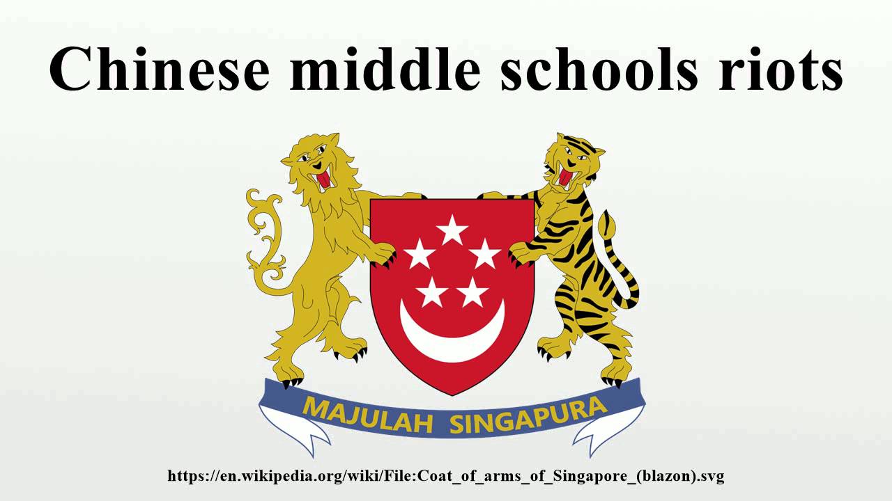 Chinese middle schools riots - YouTube