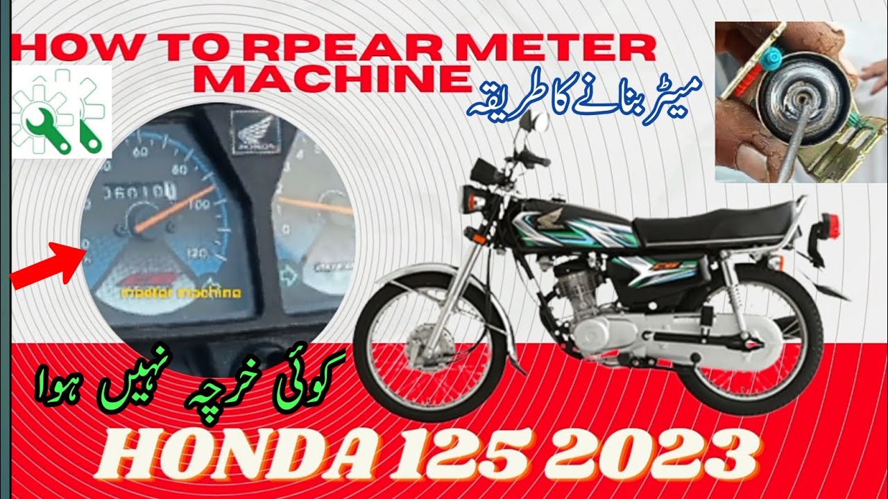 how to repair meter machine.honda 125|| meter problem and solution ...