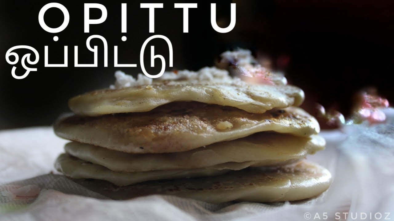 Opittu | Sweet Recipe || My South Indian Foods. - YouTube