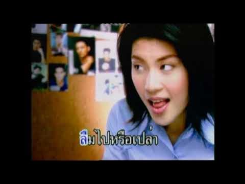 ลืมไปหรือเปล่า - Sara Nussara ซาร่า ผุงประเสริฐ - YouTube