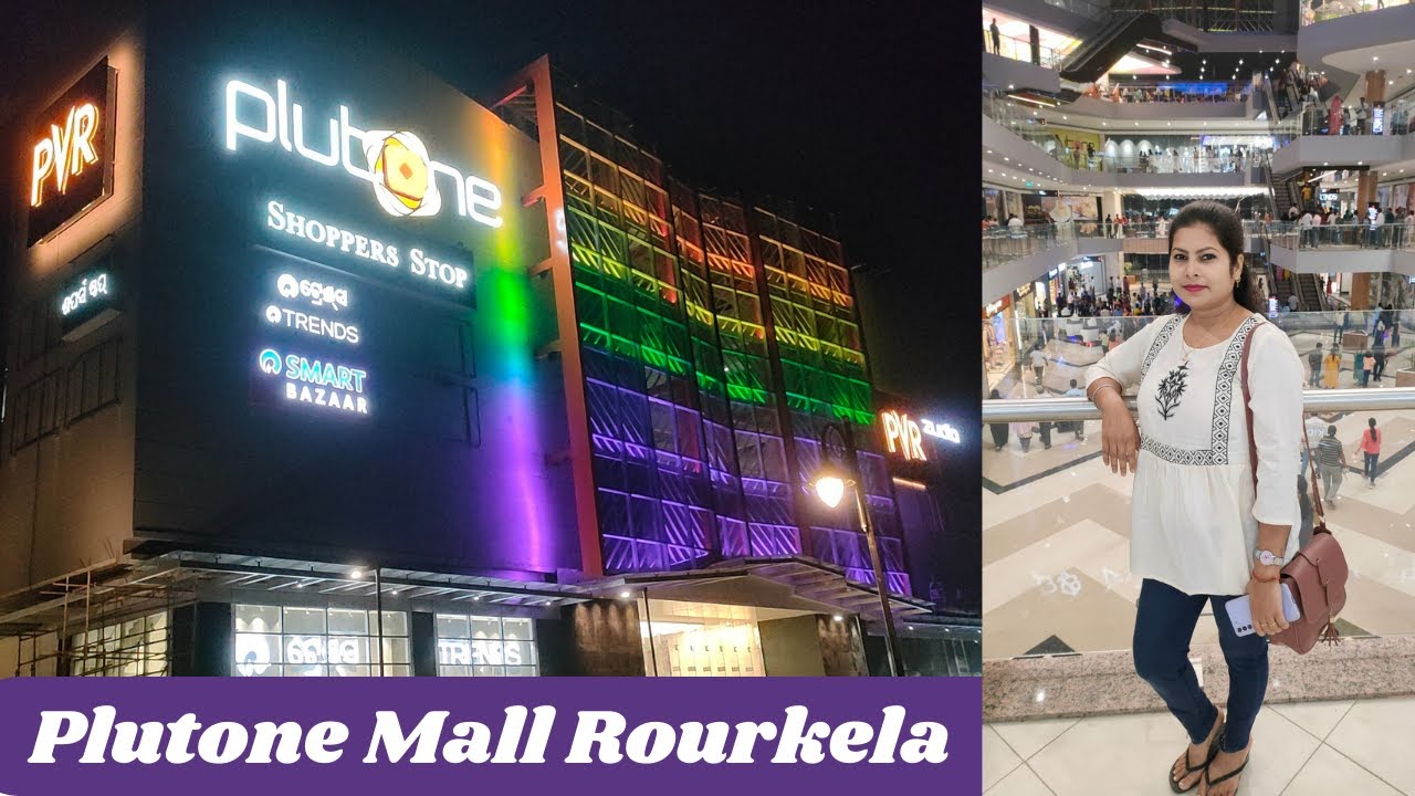 Plutone Mall Rourkela | Plutone Mall | New mall in Rourkela | Biggest mall Rourkela - YouTube
