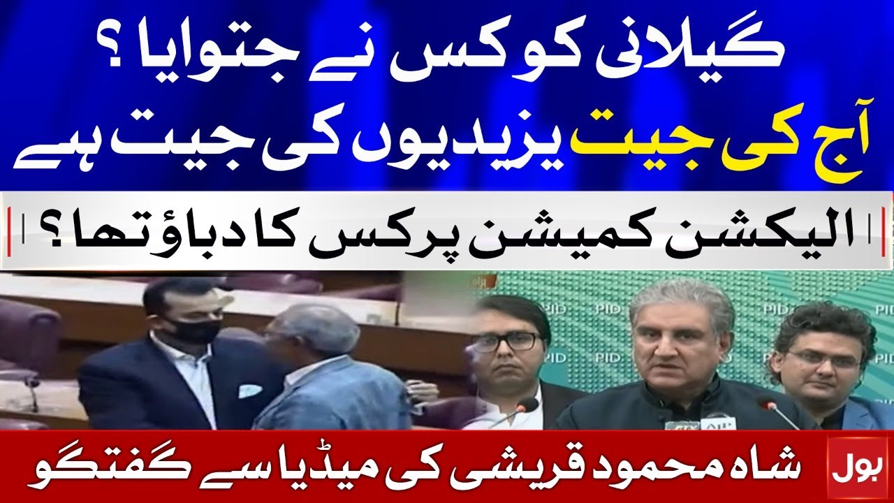 PTI Leaders Joint Press Conference Today 3rd March 2021 | Senate ...