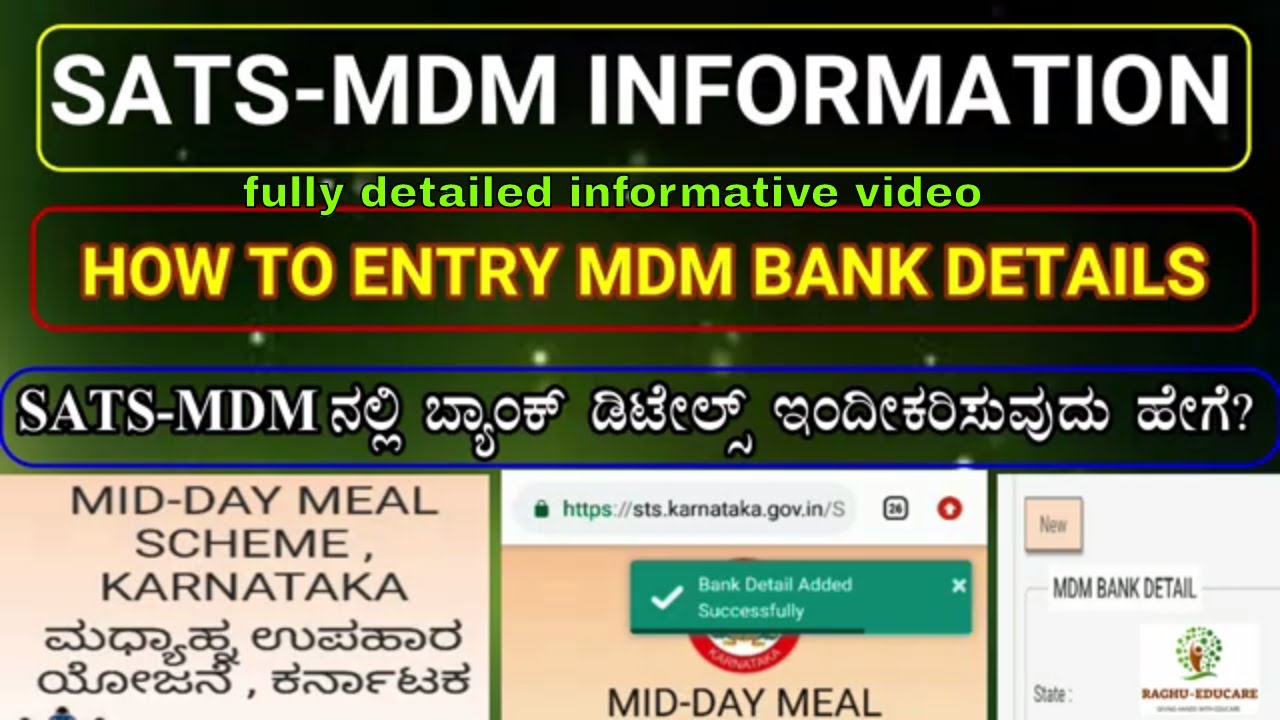 SATS-MDM BANK DETAILS ENTRY|SATS_MDM ನಲ್ಲಿ ಬ್ಯಾಂಕ್ ಡಿಟೇಲ್ಸ್ ...