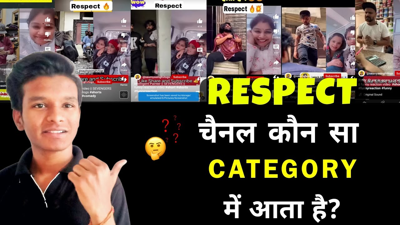respect channel kis category me aata hai | respect video konsa category ...