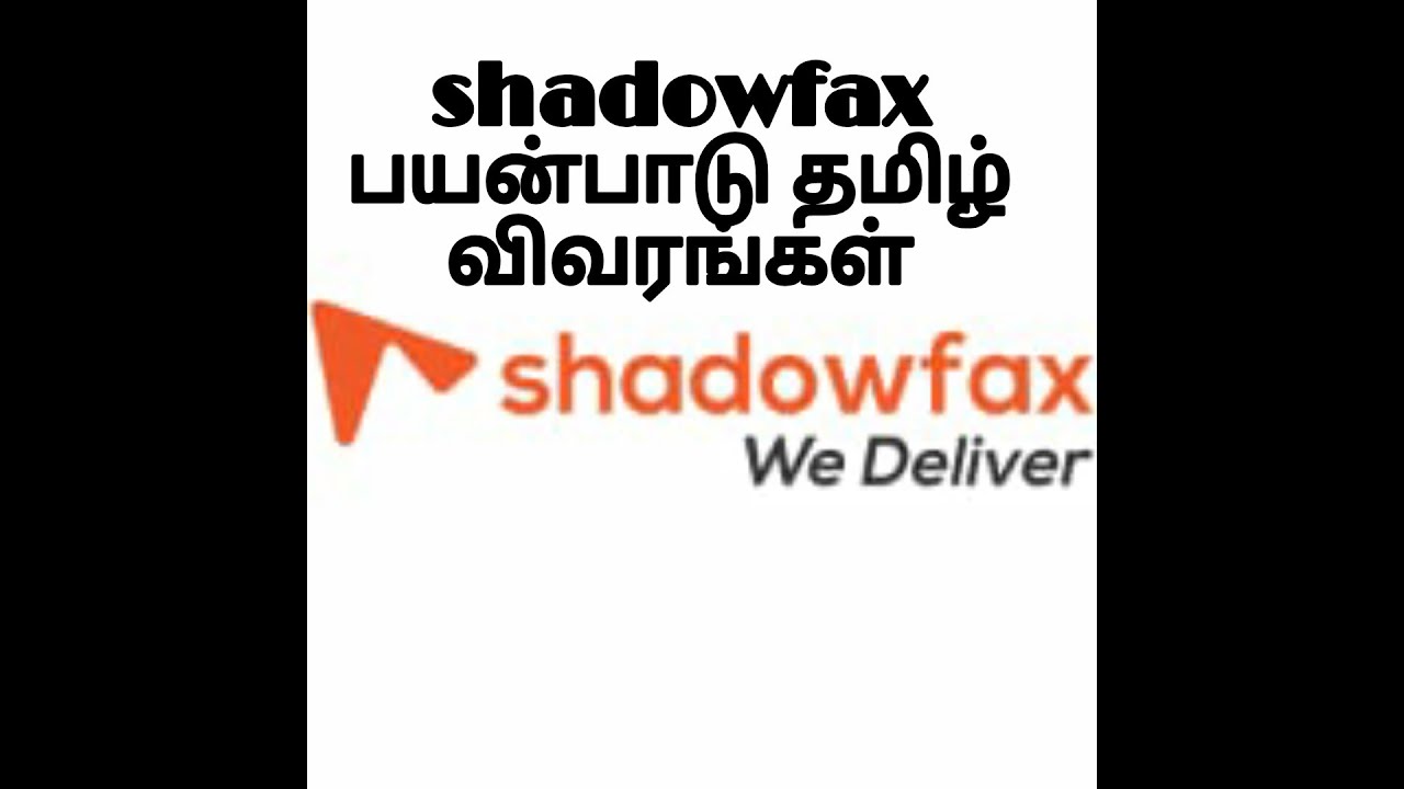 Shadowfax App Training Tamil ஷேடோபேக்ஸ் ஆப் பயிற்சி வீடியோ தமிழ். - YouTube