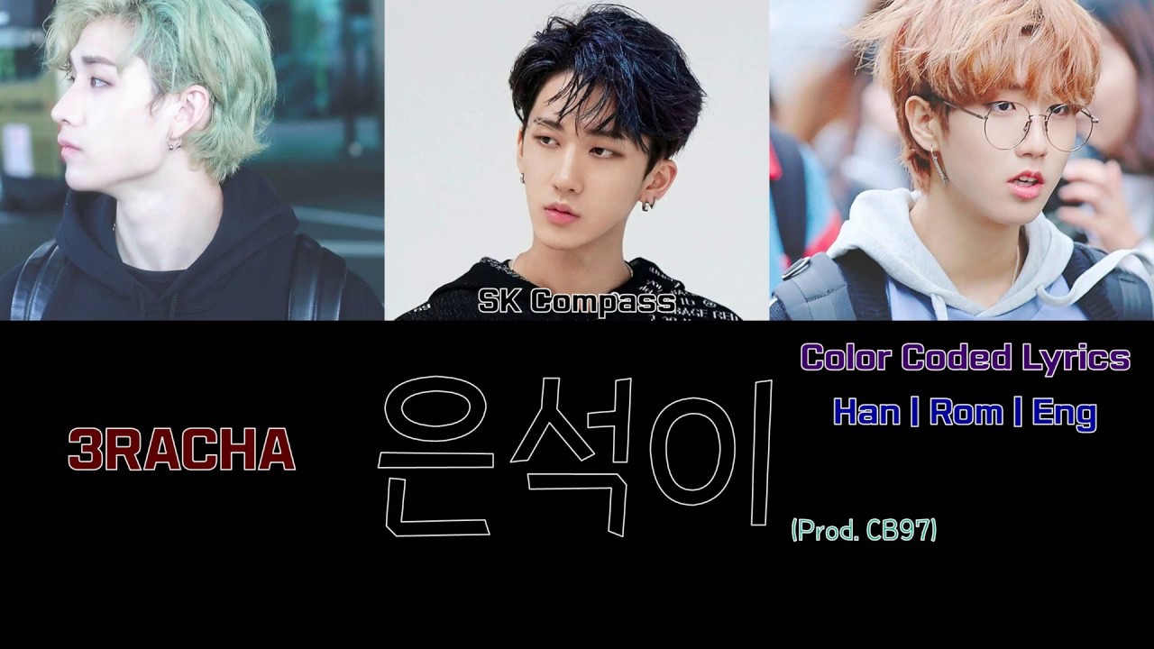 3RACHA - 은석이 [Eunseoki] (Prod. CB97) [Color Coded Lyrics Han | Rom ...