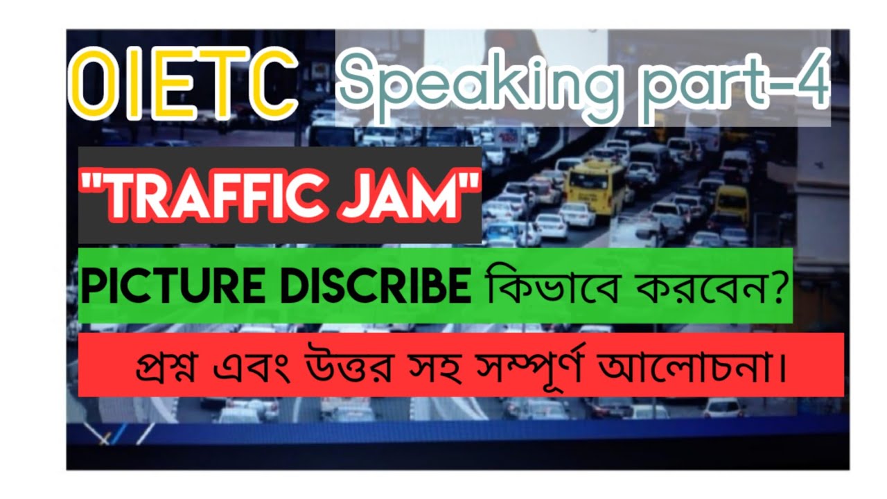 Oietc Speaking Part 4 | Traffic Jam | picture describe | কিভাবে করবেন ...