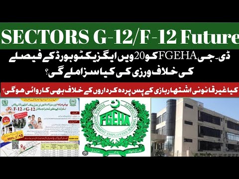 SECTORS G-12/F-12 FUTURE & FGEHA Executive Board Decisions Violations ...