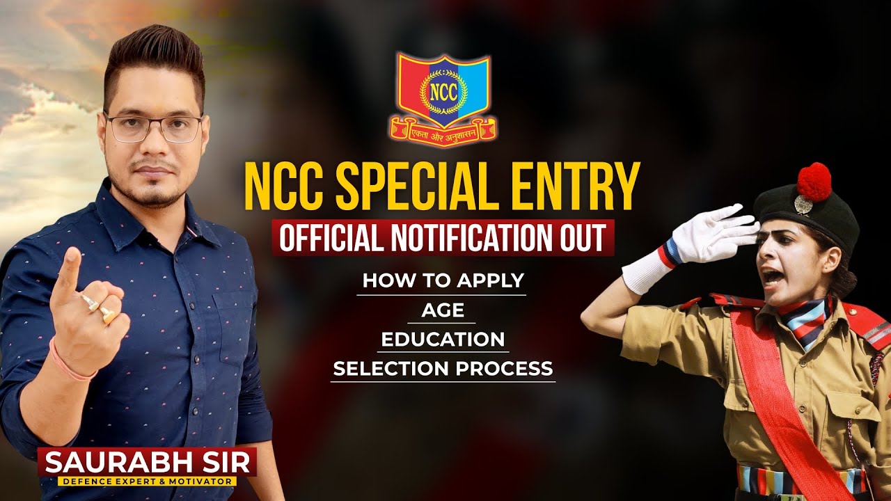 NCC Entry 2021 Official Notification | NCC Entry Course 49 - Age ...