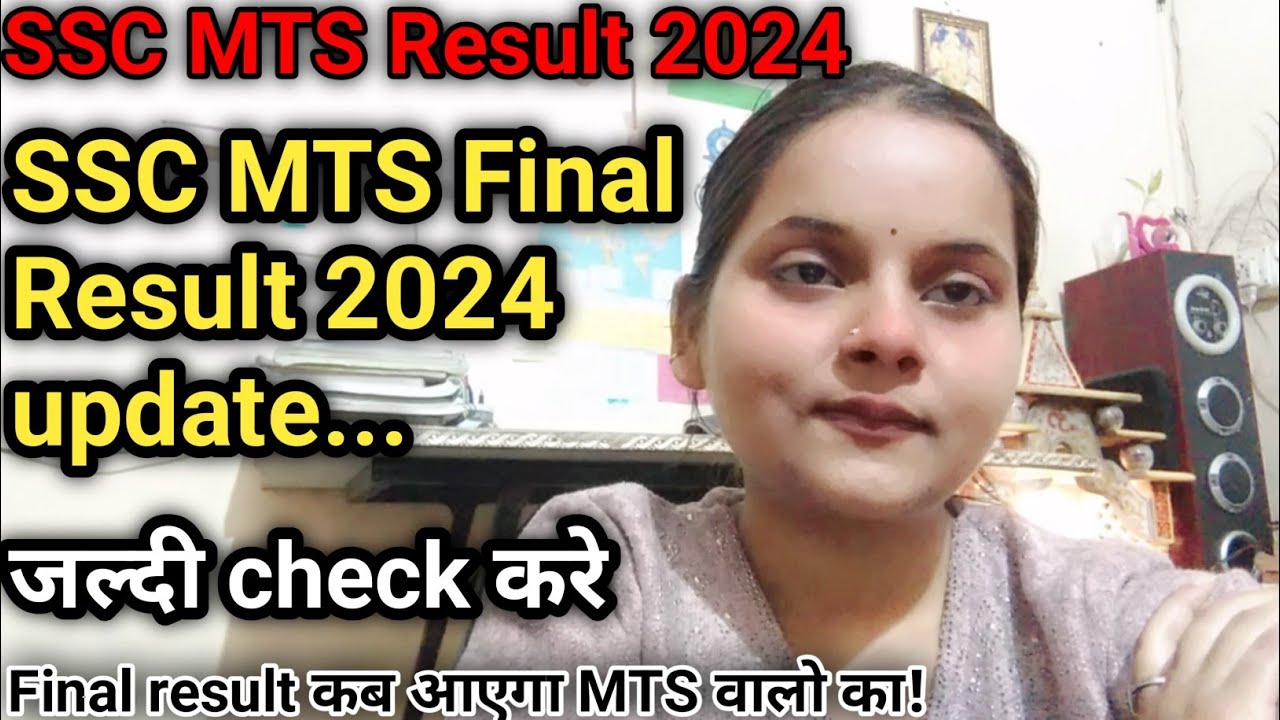 SSC MTS Result 2024 l SSC MTS final Result kab aayega l all updates 😊 ...
