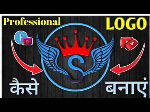 how to make professional logo for YouTube channel / logo kaise banaye ...
