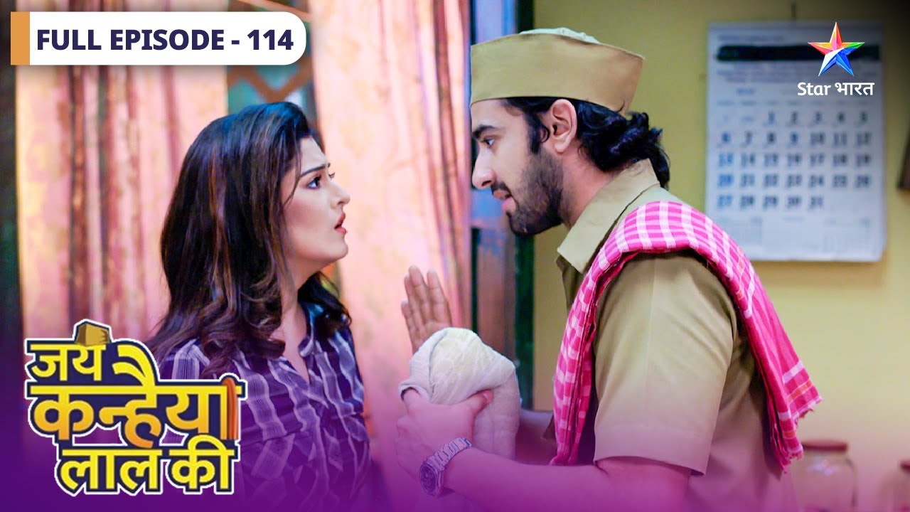 Jai Kanhaiya Lal Ki | Kanhaiya ko lekar badha Daali ke mann mein shak | FULL EPISODE-114 - YouTube