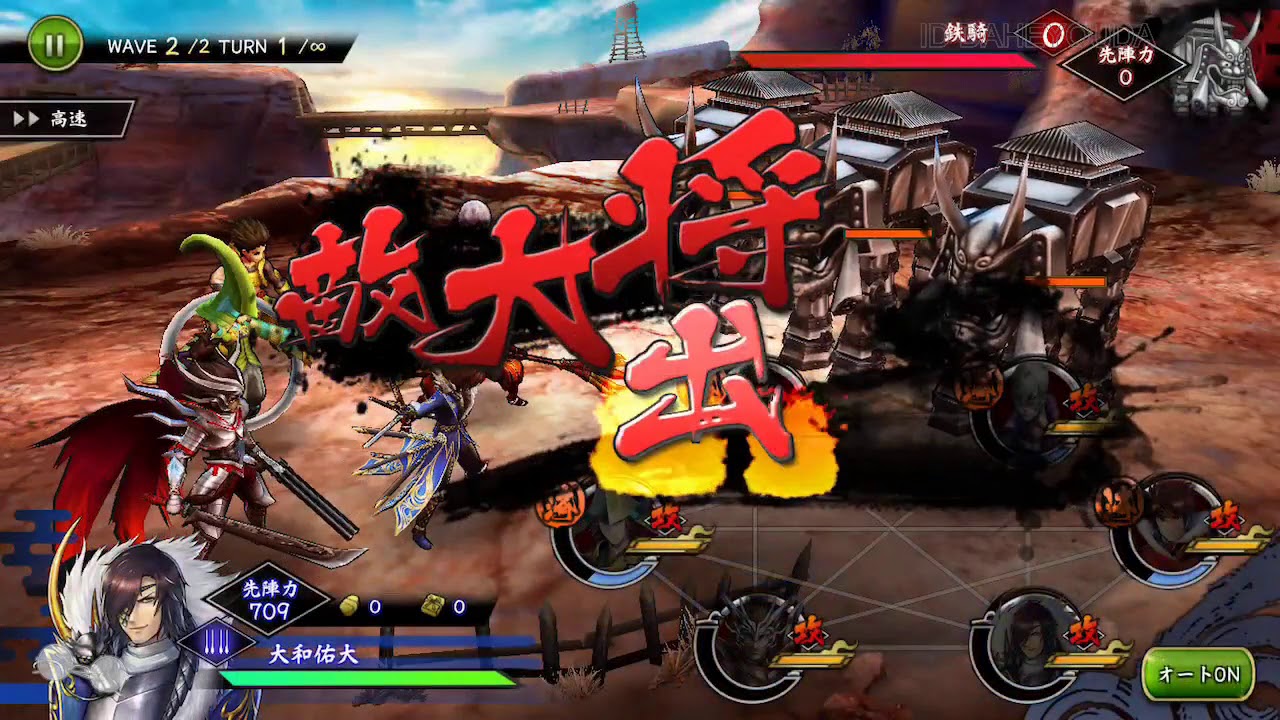 战国BASARA 5~ 9 戦国BASARA - YouTube