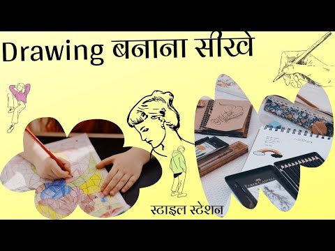 how to draw a cricle drawing. easy drawing./ pencil drawing. - YouTube